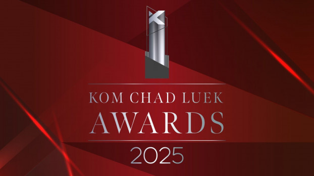 “Noom Kanchai – Lingling – My Cherie Amour Won Kom Chad Luek Awards 2025” | BEC World